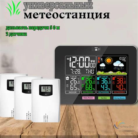 Метеостанция Ws6681 купить по выгодной цене в интернет магазине Ozon 1617859244