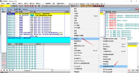 Windows Pc软件反编译逆向破解ollydbg 反编译perl源码普通网友的博客 Csdn博客