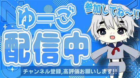 【フォートナイト】暇なので参加型やりますフォートナイト参加型フォートナイトライブ Youtube