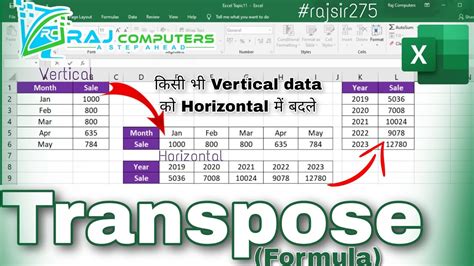 Transpose Formula In Excel Rotate Data Vertical To Horizontal Raj Computers By Raj Sir
