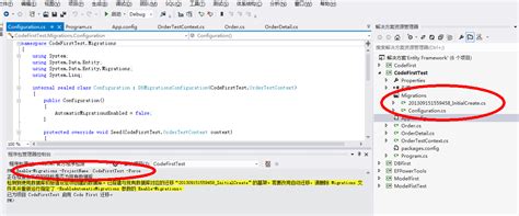 entity framework codefirst数据迁移 阿里云开发者社区