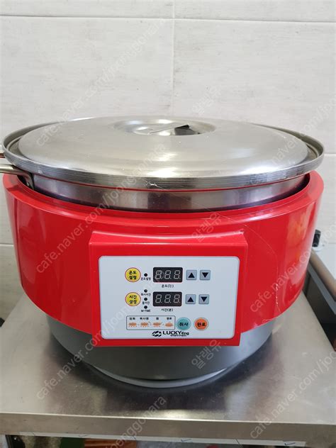 50인용전기인덕션밥솥 냉장고 중고나라