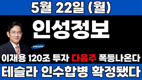 긴급 인성정보 긴급 3자배정 특별배당금 연이어 터졌다이아이디 카나리아바이오 자이글 위메이드인성정보 인성정보주가