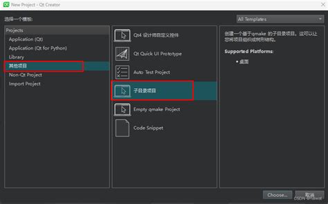 Qt 动态库的创建和使用教程step By Stepqt如何生成动态库 Csdn博客