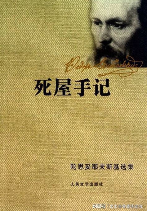 鲁迅为什么不喜欢，“人的灵魂的伟大的审问者”陀思妥耶夫斯基 托尔斯泰 俄罗斯文学 高尔基 但丁 网易订阅