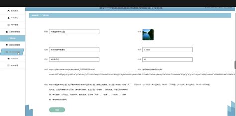 基于大数据的旅游景点数据分析平台的设计与实现源码lw报告运行调试 Csdn博客