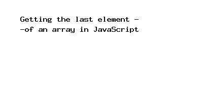 Getting The Last Element Of An Array In JavaScript