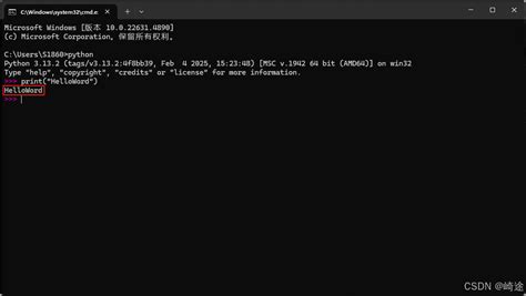 一、python的安装 Csdn博客
