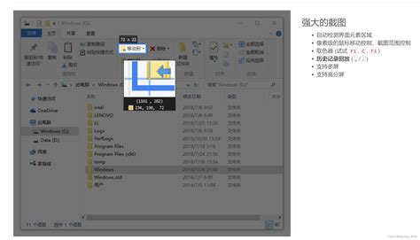 snipaste使用 snipaste如何使用 csdn博客