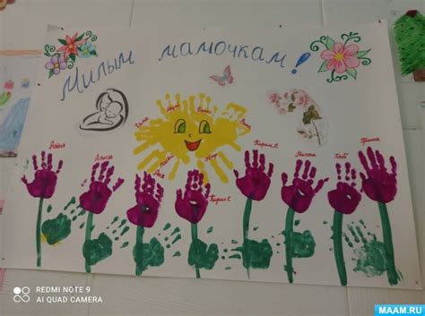 День Матери Стенгазеты коллективные работы страница 8 Воспитателям детских садов школьным