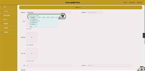 javapython在线学习平台 源码 开题报告 python 在线投资理财平台设计与开发开题报告 csdn博客