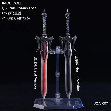 Epee Weapon Assembly