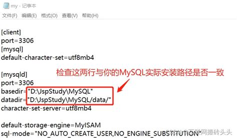 Mysql无法连接端口被占用 解决记录 启动mysql显示被占用 Csdn博客