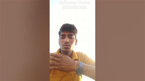 Rajkumar Verma 8923889482 Youtube