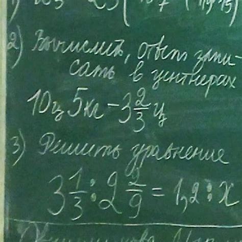 Помогите Распишите 3 задание по действиям пожалуйста Школьные Знания Com