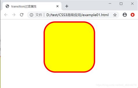 Ccs3高级应用——过渡、变形、动画。2、结合过渡、变形和动画属性实现以下效果 1底下蓝色正方形逆时针旋转红色 Csdn博客