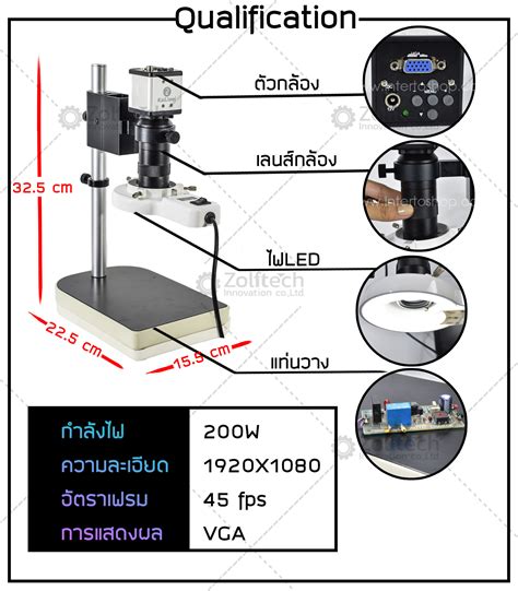 กล้องไมโครสโคป กล้องจุลทรรศน์ Usb กำลังขยาย 180x Full Hd รุ่น A7