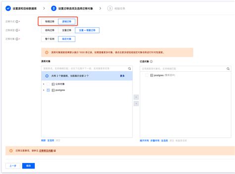 云数据库 Postgresql Database 资源隔离腾讯 云数据库 Postgresql Database 资源隔离腾讯