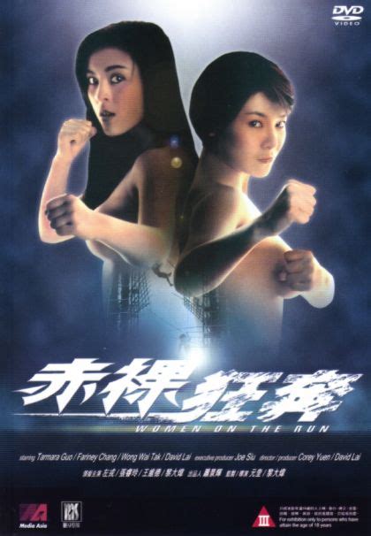 Women On The Run On Collectorz Com Core Movies