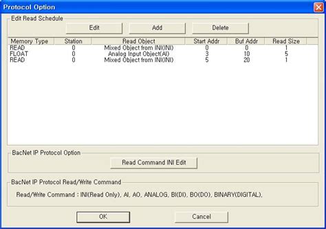 Bacnet Ip Protocol 통신 드라이버