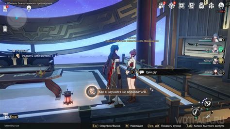 Нейтронная бомбочка в Honkai Star Rail что с ней делать