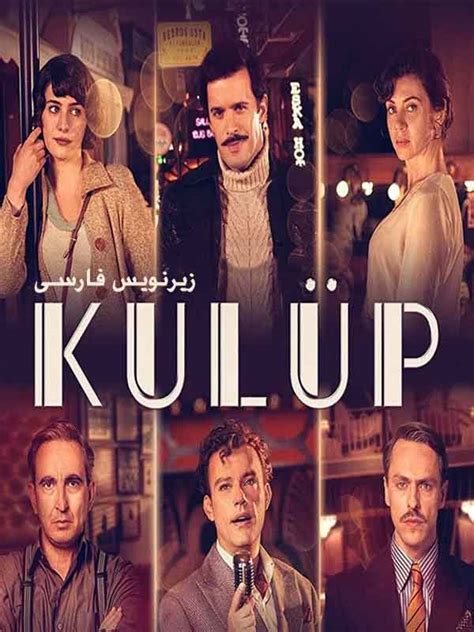Kolop Archives - GEMTVHUB