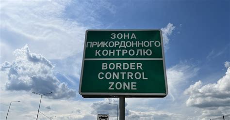 Виїзд за кордон України чи може виїхати чоловік з інвалідністю розповіли у