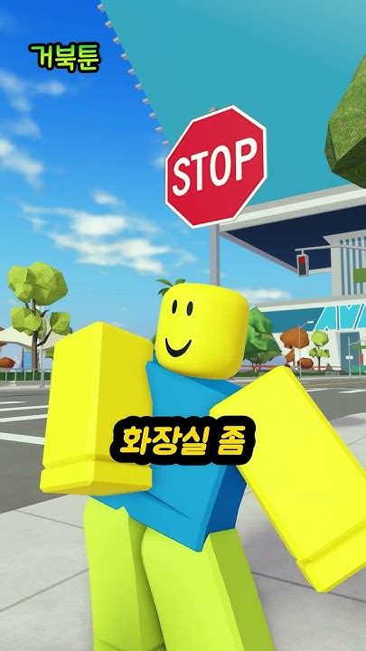 괴물로 변신할 수 있는 세상 9편 Youtube
