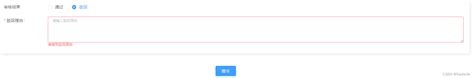 Vue父组件调用子组件的form表单校验父表单子组件校验 Csdn博客 Vue父组件调用子组件的form表单校验父表单子组件校验 Csdn博客