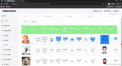 基于springboot vue uniapp的校园兼职管理系统的详细设计和实现 源码 lw 部署文档 讲解等 阿里云开发者社区