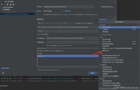 Idea 启动命令过长ide启动test方法字符过长 Csdn博客