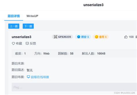 探索网络爬虫规则与php认证技巧 Csdn博客