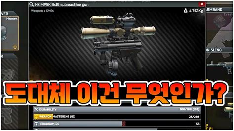 뭐지 곧 초기화인가 타르코프 Youtube