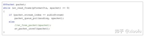 Ffmpeg结构体：avpacket解析 知乎