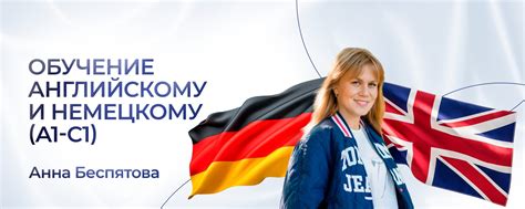 Обучение английскому и немецкому Online Уважаемые родители приглашаем Вас и Ваших детей на