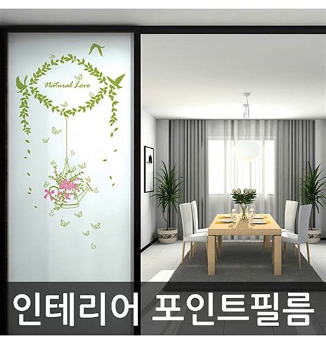 애니시트 그래픽 포인트 스티커 리틀가든 Wbas1009 셀프인테리어 예쁜그래픽스티커 포인트스티커 시트지 포 티몬