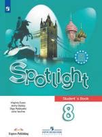 ГДЗ по Английскому языку 8 класс: Афанасьева. Rainbow English учебник 1 ...
