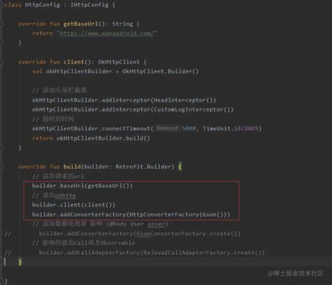 android开发：使用kotlin 协程 自定义注解 retrofit的网络框架 kotlin retrofit csdn博客