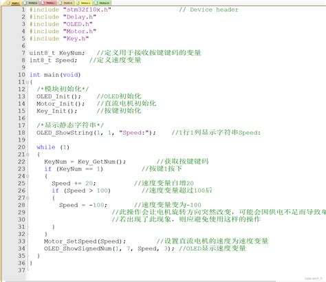 PWM驱动直流电机 pwm驱动电机csdn CSDN博客