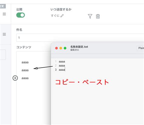 pythonで改行箇所をShift Enterに置き換えたい