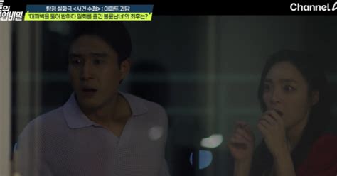 충격 실화 남편이 아파트 벽 뚫어 옆집 여자와 불륜 아내는 미쳐가는데