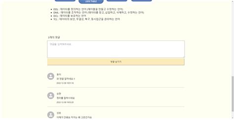 Github Graduation Pjdoc 졸업 프로젝트 결과 보고서입니다