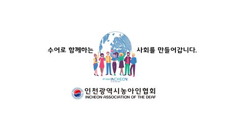 대구농청년회 안녕하세요 대구농아청년회 입니다 불타는 청춘 겨울 캠프에 접수자가 벌써 30명 초과로 접수가 마감합니다 여러분 대구농아청년회 겨울캠프에 열정을 쏟아져