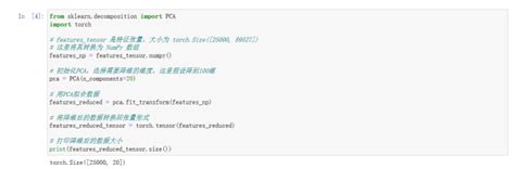 Pytorch——基于循环神经网络的情感分类选取数据集利用循环神经网络构造端到端的模型实现一个情感倾向的预测与分类。数 Csdn博客