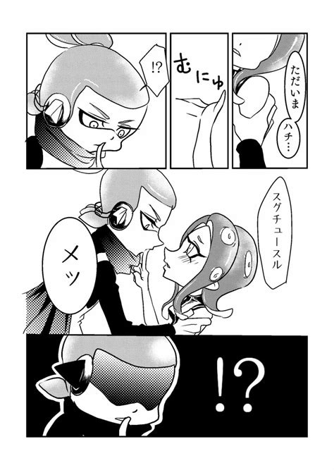 Splatoon パロディ エロ漫画 Momon Ga（モモンガッ ）