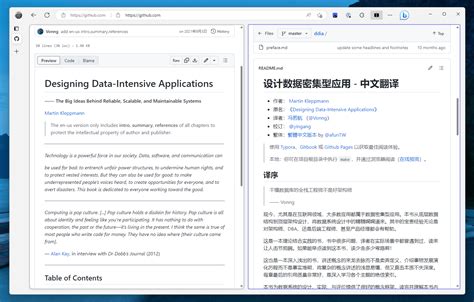 Microsoft Edge 拆分窗口 V2ex