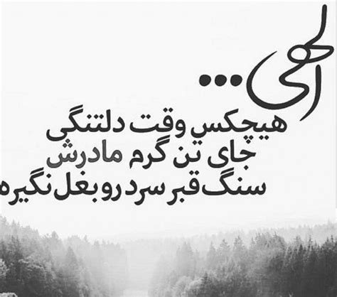 پروفایل غمگین دخترونه، پسرونه عکس نوشته غمگین [با و بدون متن]