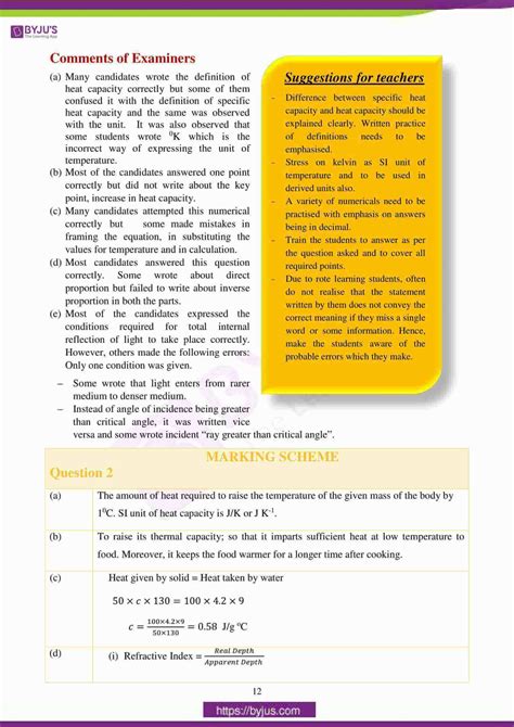 Icse Class 10 Physics Question Paper Solution 2017 Download Pdf