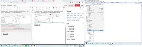 用eclipse写个人网站eclipse做网页 Csdn博客