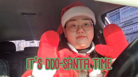🎄메리크리스마스🎄 행복한 또산타🧑‍🎄 Youtube